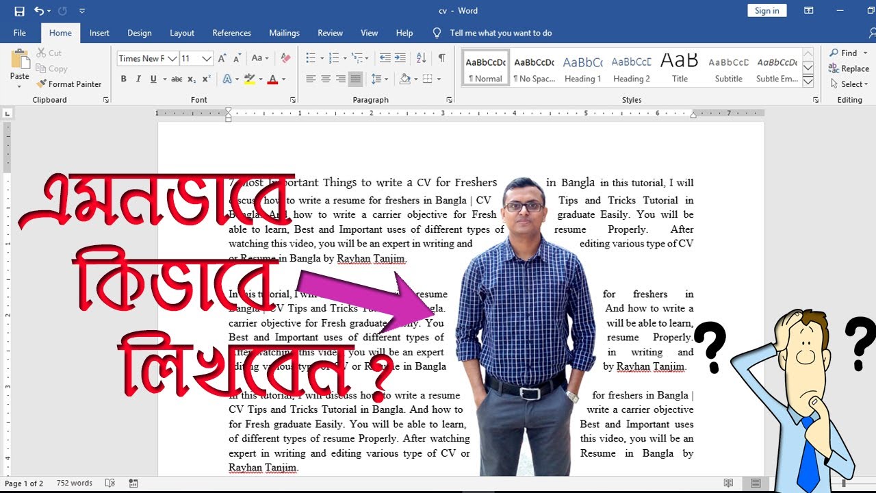 How To Wrap Text Around A Picture In Microsoft Word In Bangla YouTube how-to-wrap-text-around-a-picture-in-microsoft-word-in-bangla-youtube