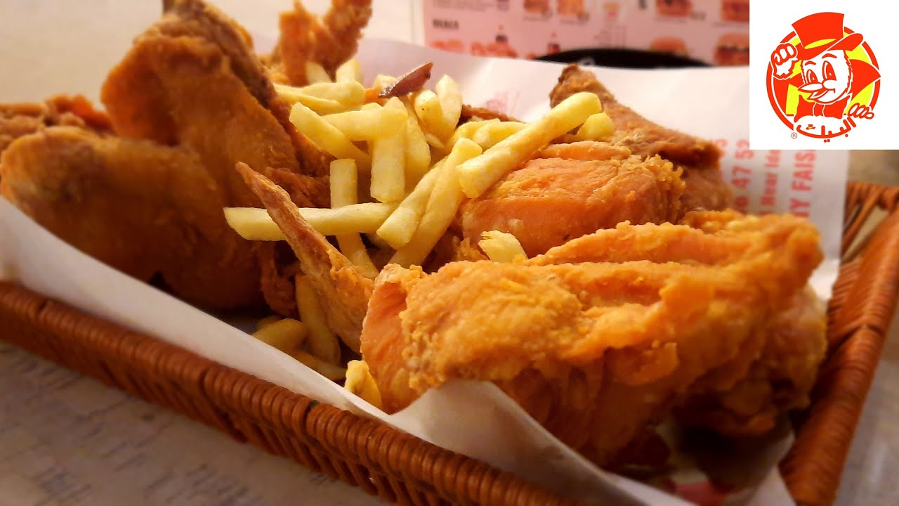 Today We Tried Pakistani AL BAIK | Chicken Broast - YouTube