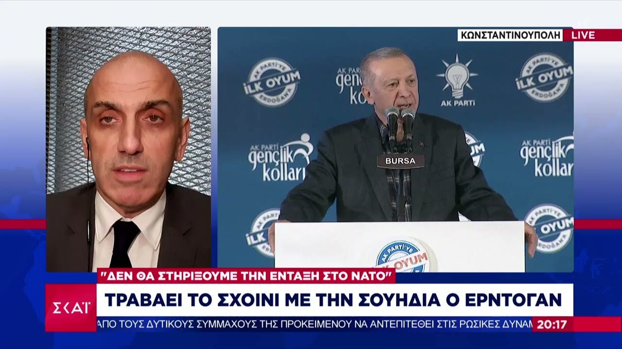 Τραβάει το σχοινί με τη Σουηδία ο Ερντογάν: «Δε θα στηρίξουμε την ...