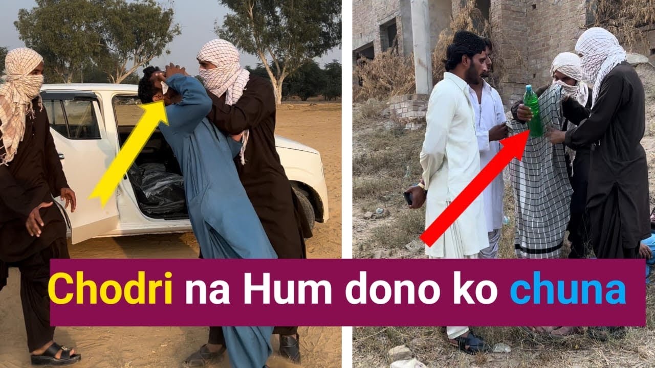 Chodri sahb na hum ko chuna lagaya 😄😂😃 - YouTube