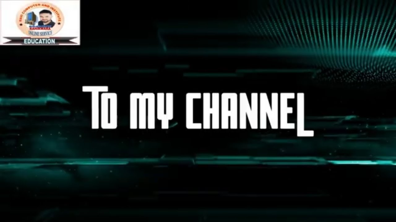 RAVI COMPUTER AND INSTITUTE INTRO - YouTube