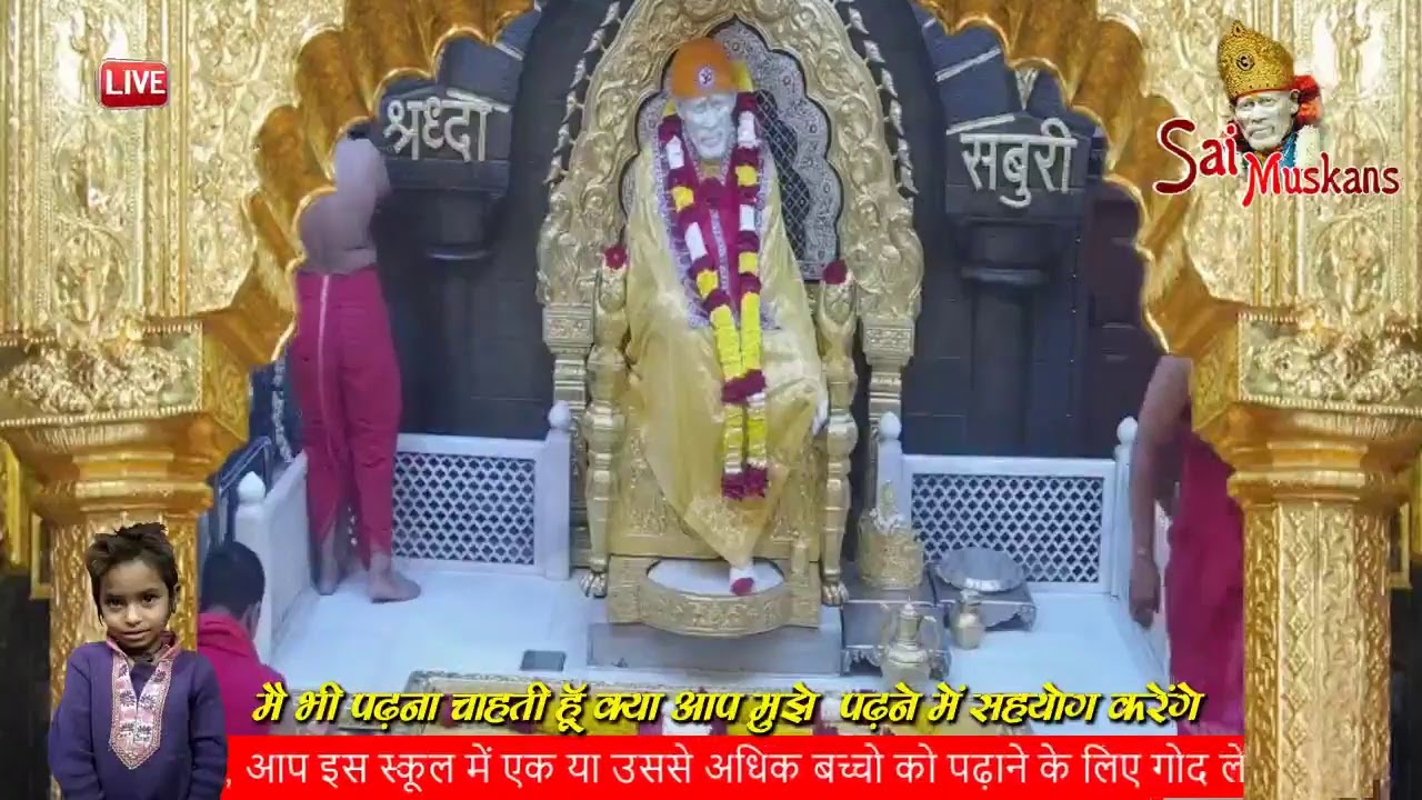 Shirdi Sai Baba Live Darshan Shirdi - Live Sai Darshan Shri Saibaba ...