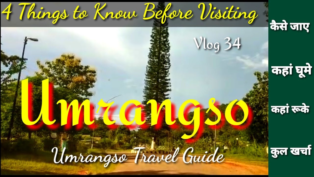 Vlog - 34 l Umrangso - Complete Tour Guide l उमरंगसो कैसे जाए, कहां ...