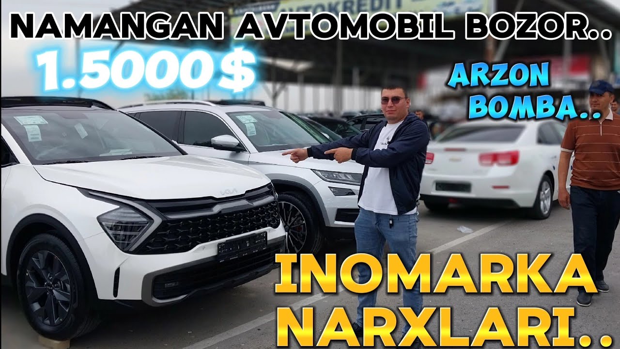 5-MAY #INOMARKA NARXLARI NAMANGAN AVTOMOBIL BOZORI 2024.YIL..AVTO TRENT.. - YouTube