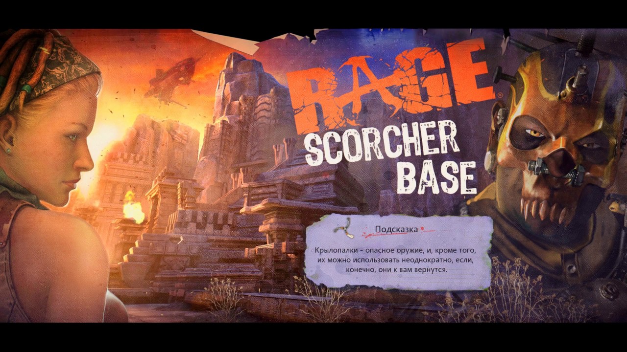 Rage 29 прохождение walkthrough - YouTube
