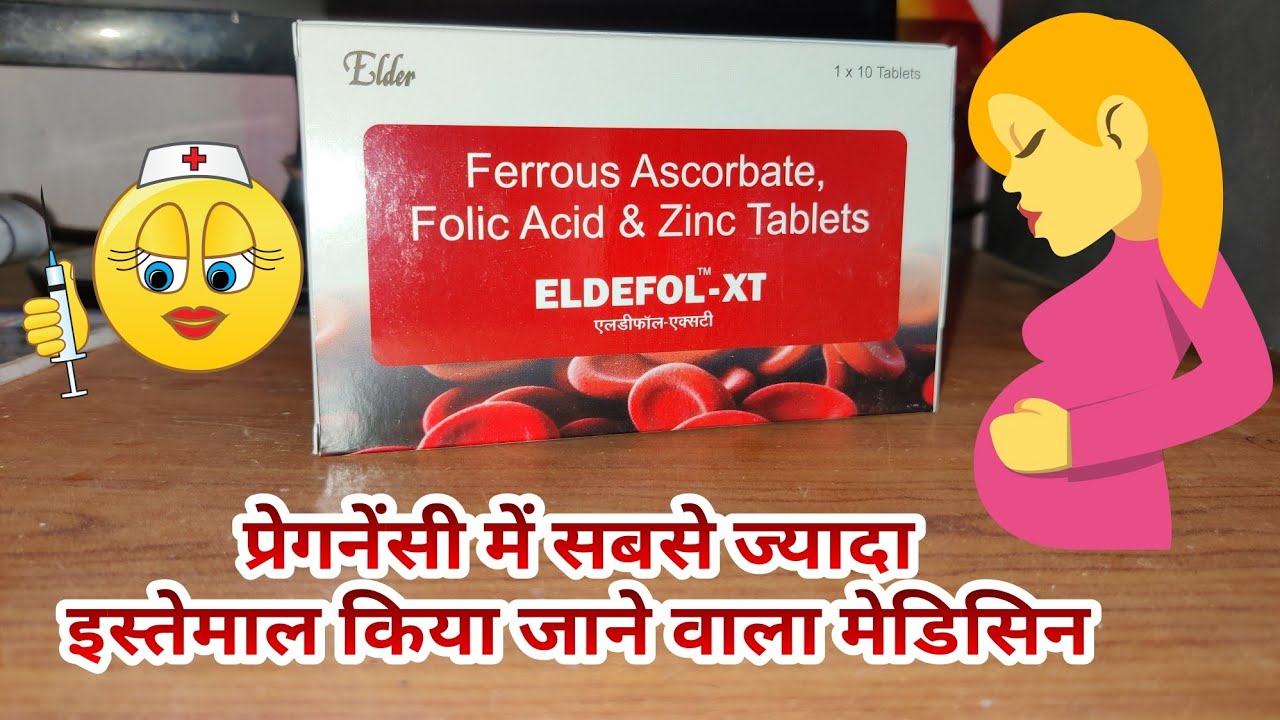 How To Use Pregnancy💥Eldefol XT Tablets Review💥Benefits And Side effect ...