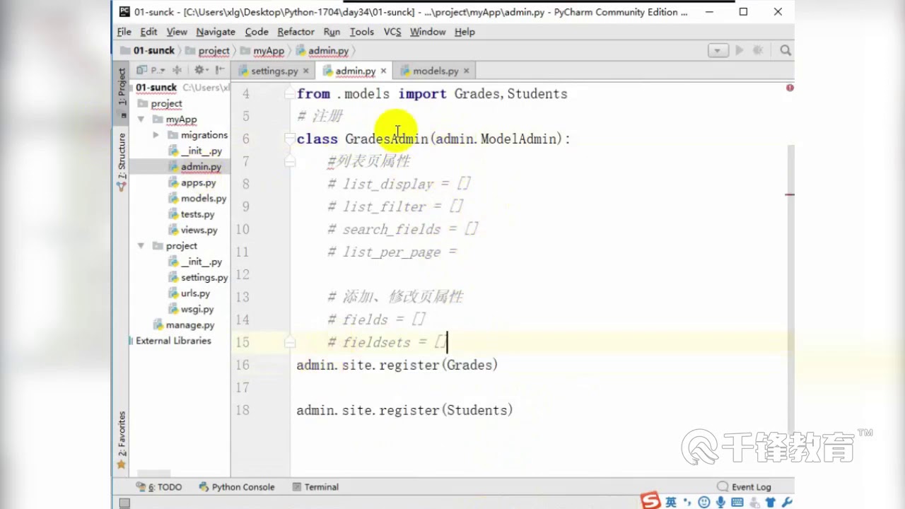 千锋python教程：8 Django基本流程走通 Youtube 6317