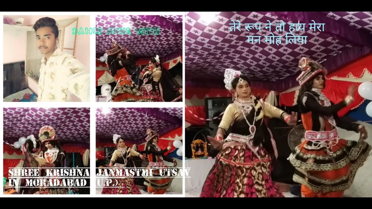 Isliye Maine Morni Ka Roop Le Liya isliye-maine-morni-ka-roop-le-liya