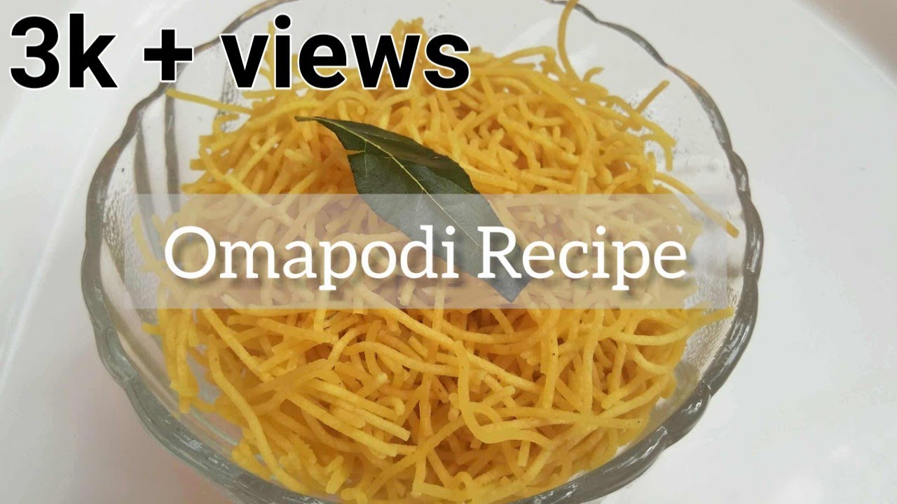 കുട്ടികളുടെ ഇഷ്ട സ്നാക്ക്‌ - ഓമപ്പൊടി | Evening Snacks Crispy Omapodi ...