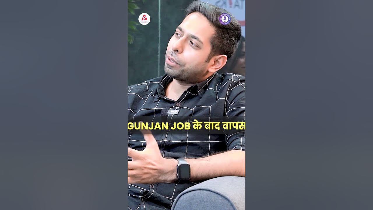 Himeesh Madaan ने बताई Gunjan एक सबसे अच्छी आदत 😲 A2motivation Youtube