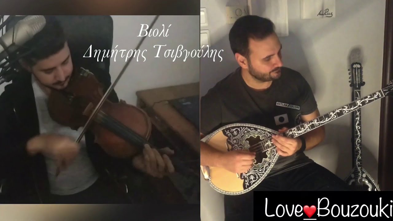 "Μες στης Πεντέλης τα βουνά" - Τσιβγουλης Δημητρης & Θανάσης Πετρέλης ...