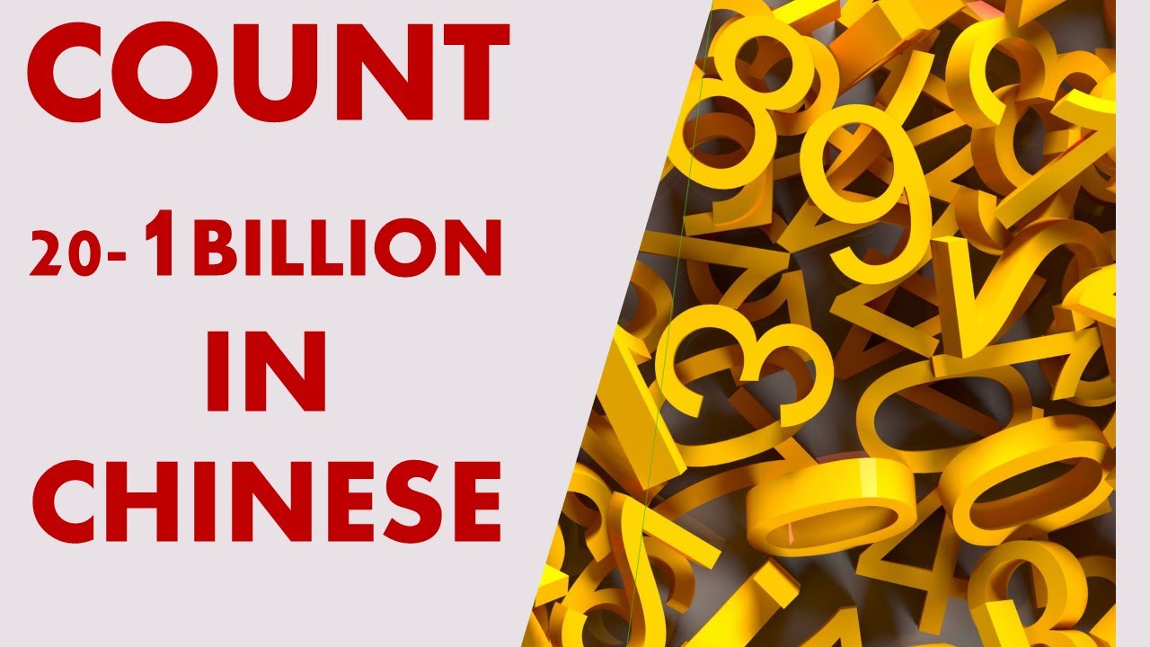 How To Count Number 20 + to a billion in Chinese - Learn Chinese Quick ...