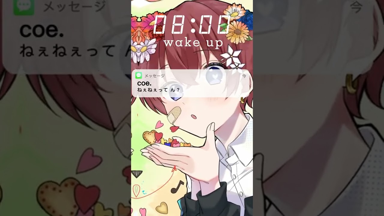 【すたぽら】coe.くんから連絡ですっ！#すたぽら #coe. - YouTube