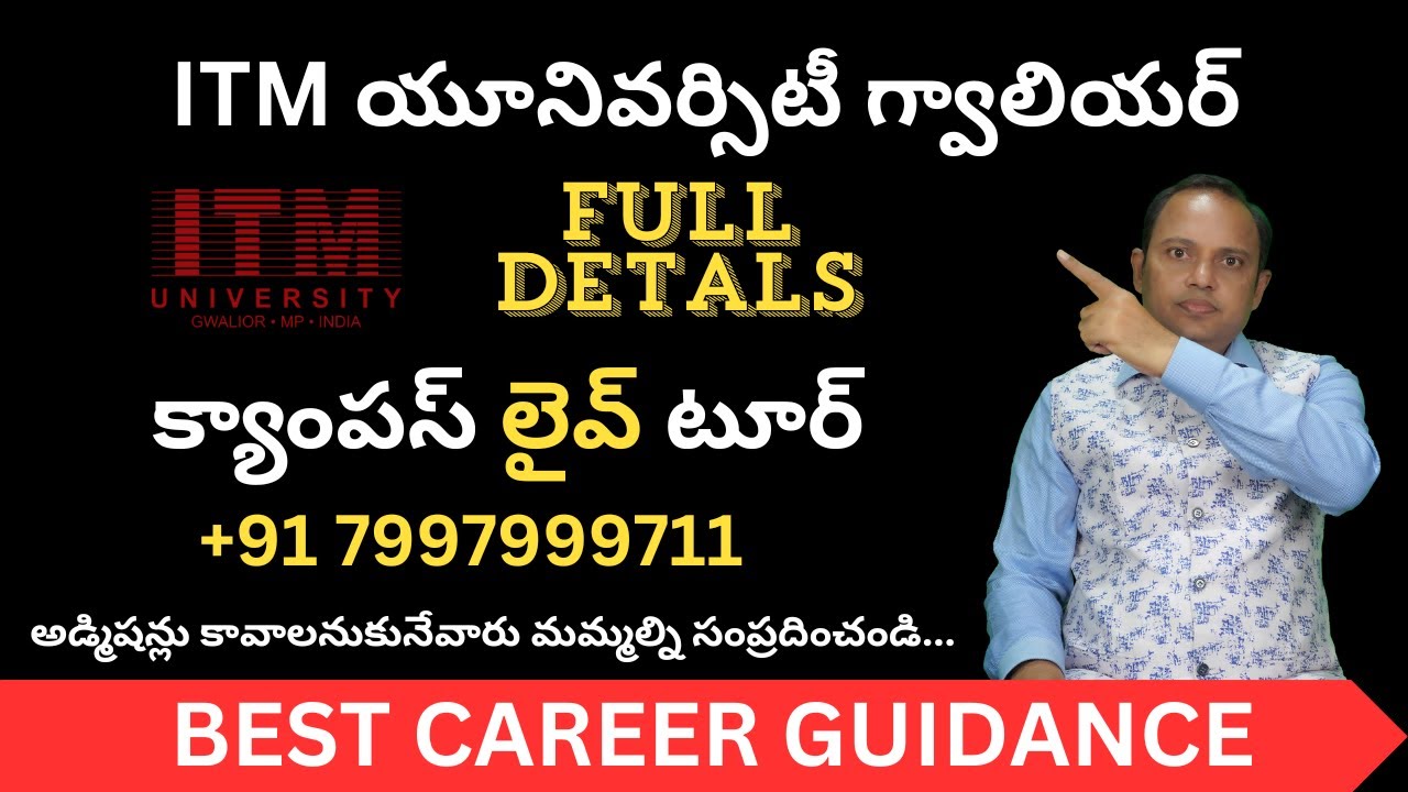 ITM University Gwalior | ITM Outer Campus Tour | B.Sc. Agriculture in ...