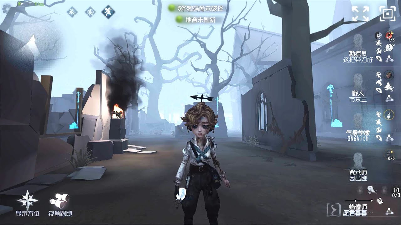 #14 Meteorologist | Gameplay | The Red Church | Identity V - YouTube