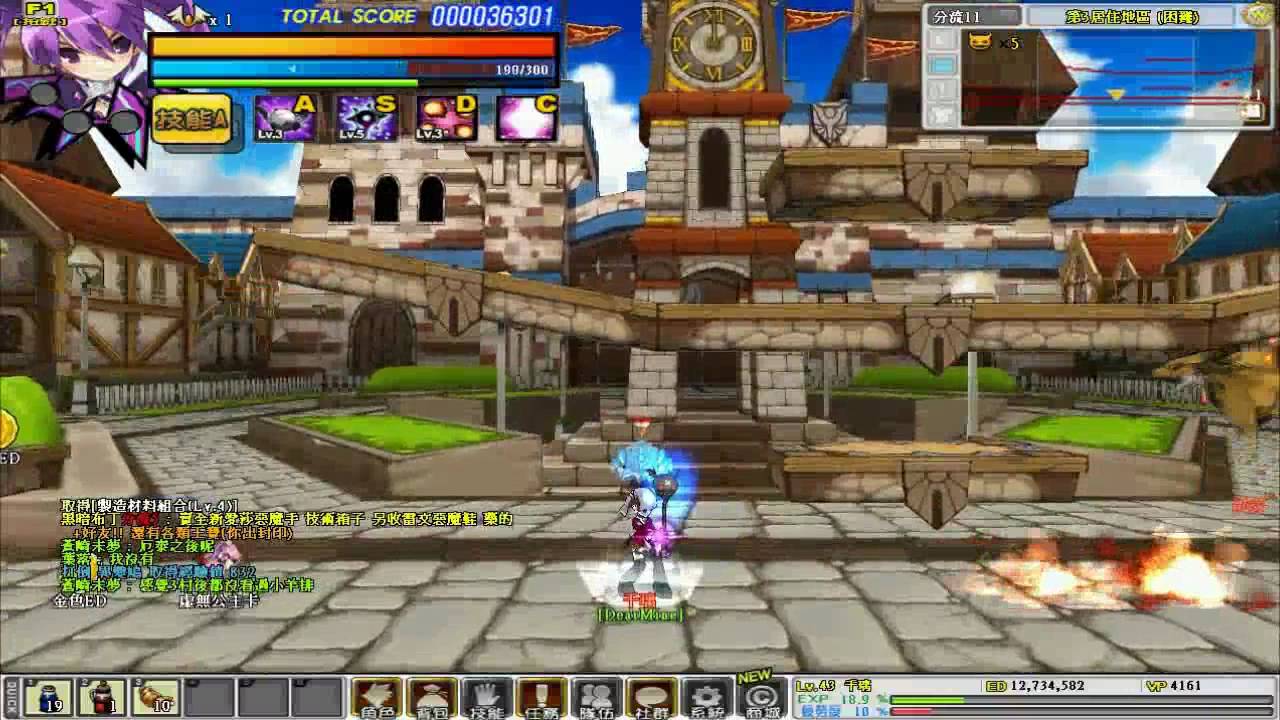 [Elsword] Void Princess 5-1 - YouTube
