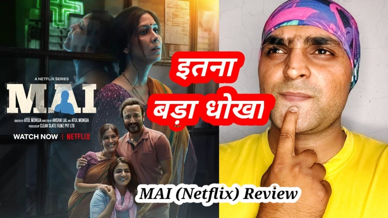 MAI Netflix Webseries Review | Nishant Bhushan | Sakshi Tanwar ...