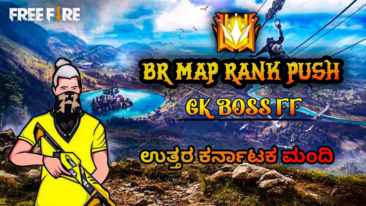 FREE FIRE || BR MAP || RANK PUSH || ಉತ್ತರ ಕರ್ನಾಟಕ ಮಂದಿ 😂 || GK BOSS FF ...