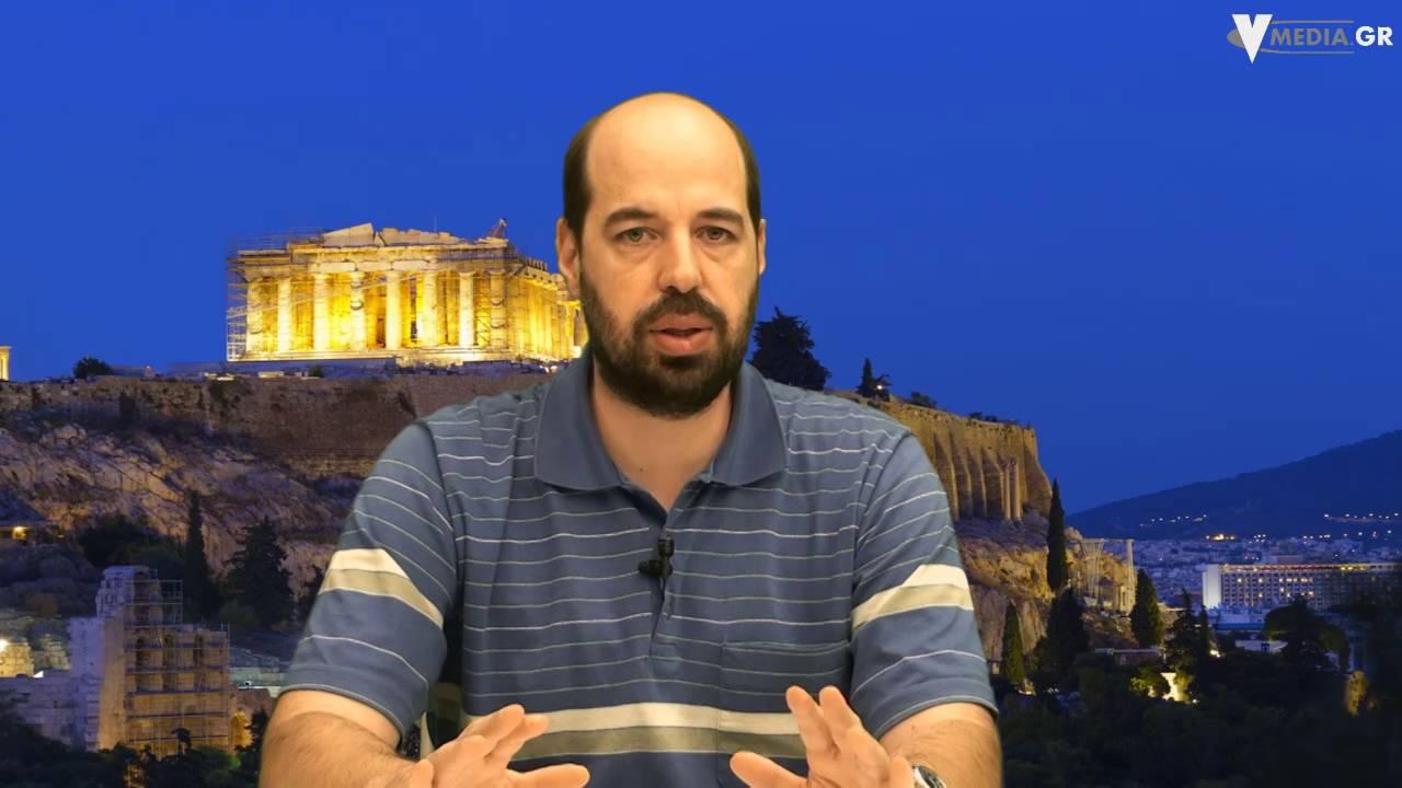 περι Συνταγματος, 7/6/2016 - YouTube