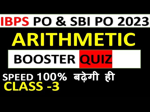 arithmetic questions for bank exam | sbi po | ibps po | #quant - YouTube