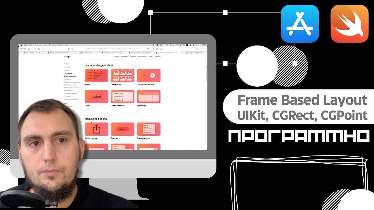 UIKit программно Frame Based Layout. CGPoint, CGSize, CGRect (Xcode 13. ...