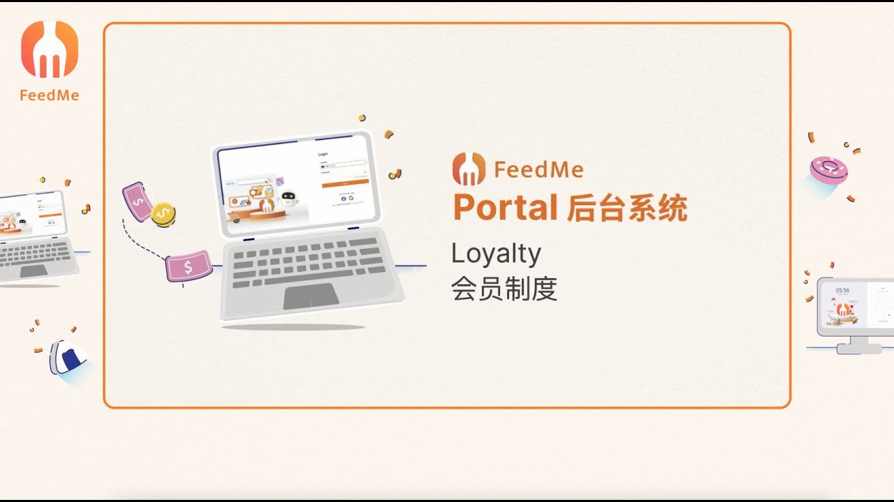 FeedMe Portal | Loyalty - YouTube