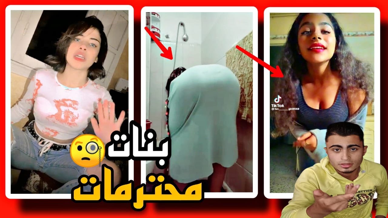انا تعبت من اللي شوفتو ده هذا الفيديو برعاية التوته🧐 Youtube