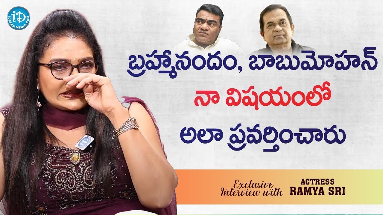 Ramya about Brahmanandam and Babu Mohan | Senior Actress Ramya Exclusive Interview | iDream ...