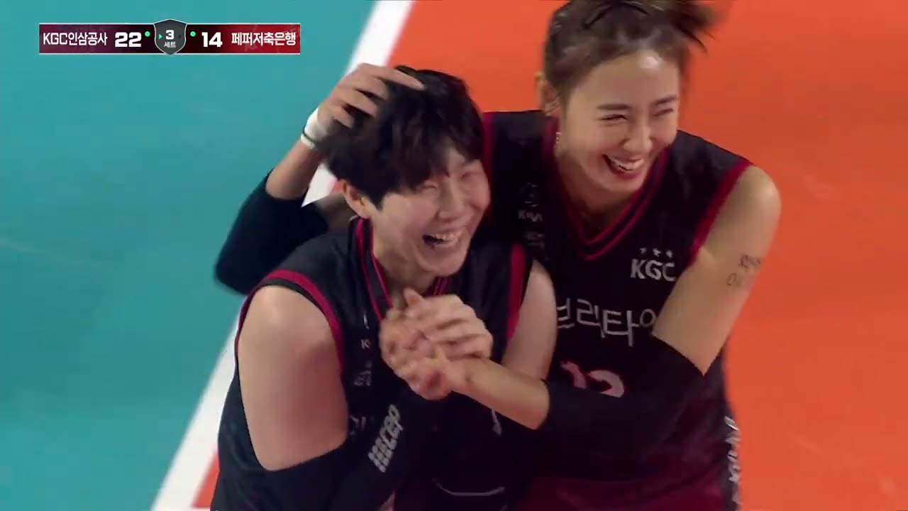 2022-2023 V-리그 2R KGC인삼공사 vs 페퍼저축은행 이소영 모음 221124 - YouTube