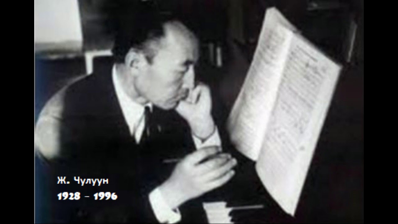Ж. Чулуун - Ардын 2 дууны вариаци/J. Chuluun: Variations on two Folk ...