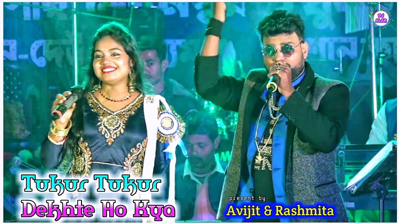 tukur tukur dekhte ho kya । Dj Alak Stage Program । Cover by Kumar Avijit - YouTube Music