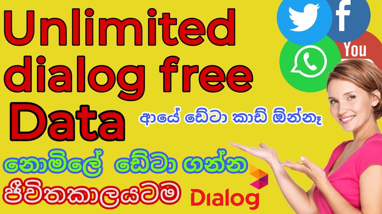 Dialog free data unlimited | dialog free data | free data sinhala | free data | dialog | dialog ...
