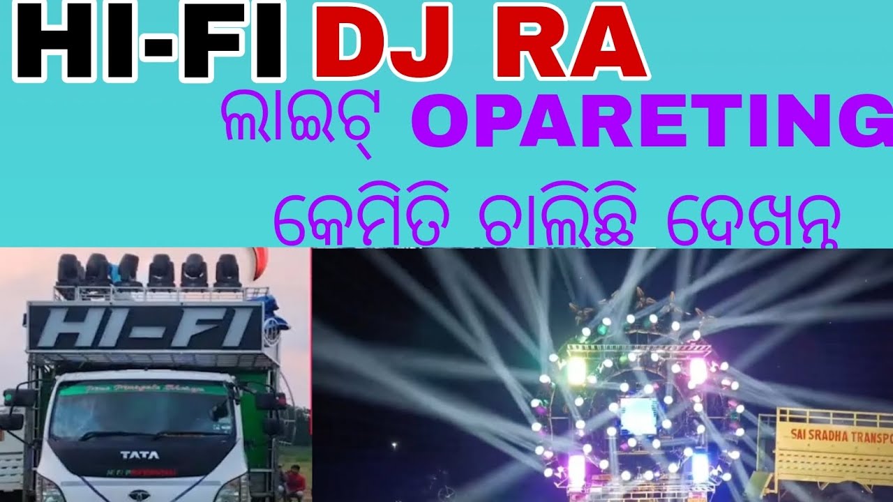 HI-FI DJ//NEW SET UP//LIGHT TESTING//#dj hi-fi//hi-fi #dj - YouTube