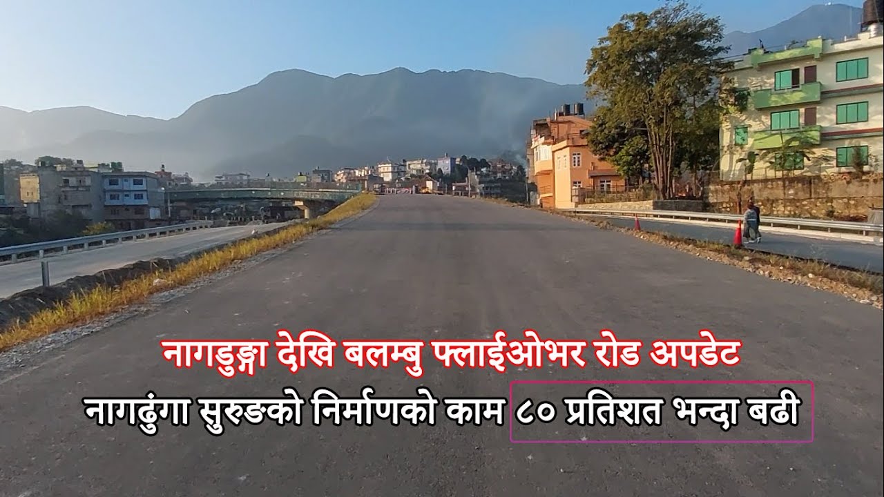 Nagdhunga Tunnel Construction Project new update | Balambu flyover to ...