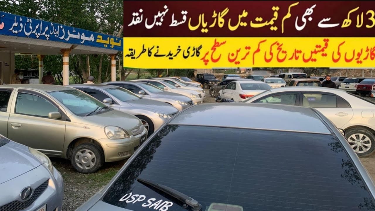 Non Custom Paid Car In Quetta || Low Price || Toyota Carolla Second ...