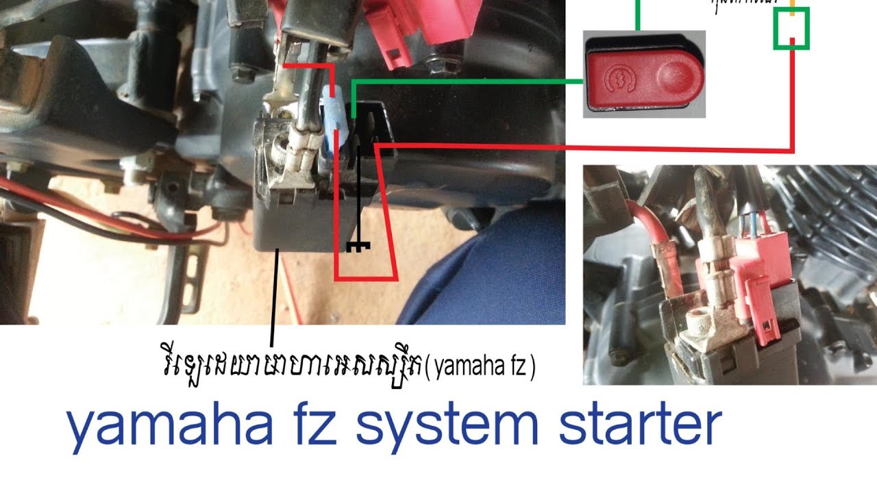 System starter yamaha FZ ប្រព័ន្ធដេយ៉ាមាហាអេសស្សឹត - YouTube
