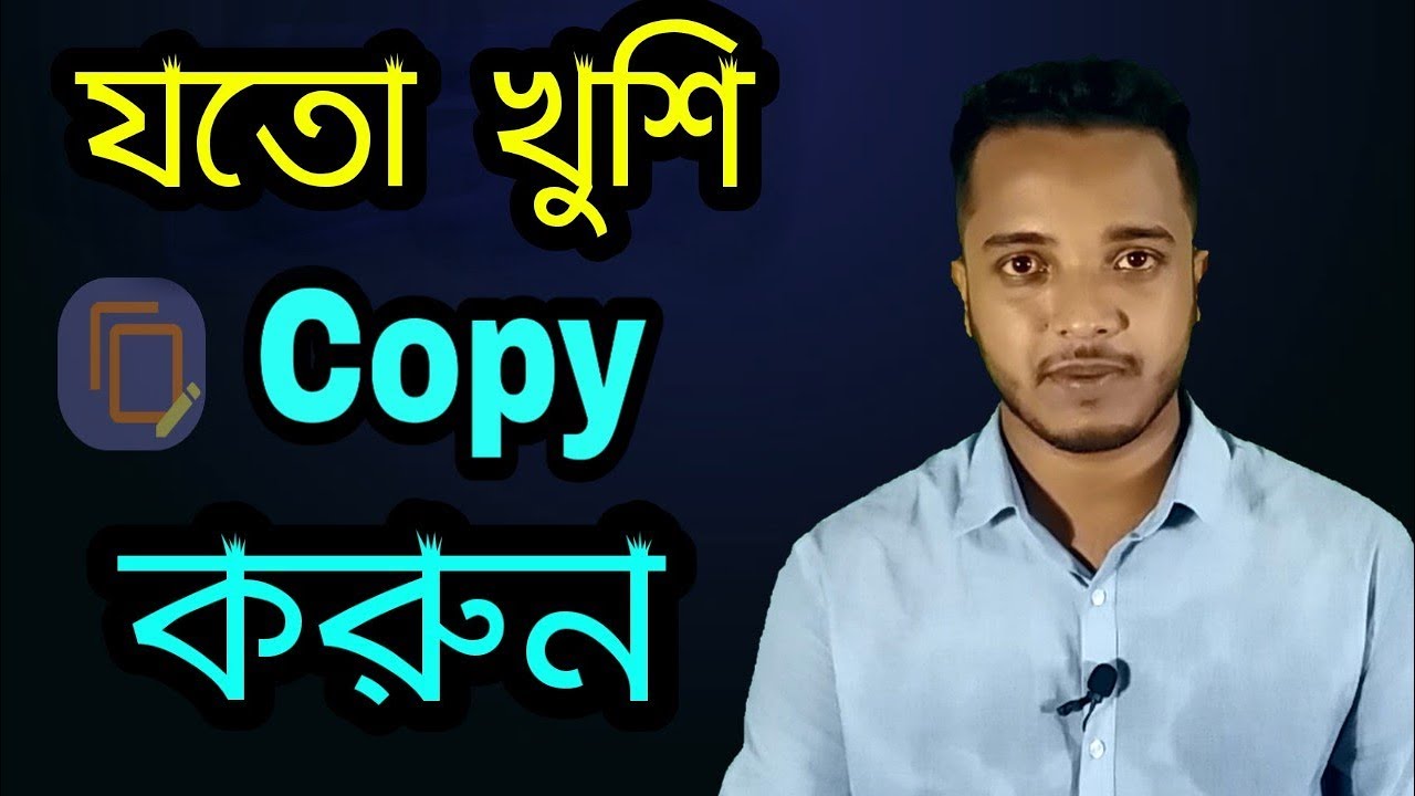Clipboard History || Unlimited Copy paste anywhere || Android School ...