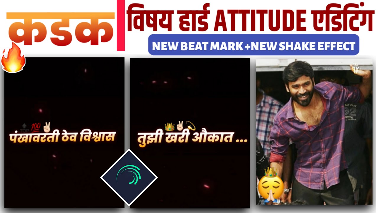 Attitude status video editing | alight motion editing | treading editing | | new Trend 🔥# ...