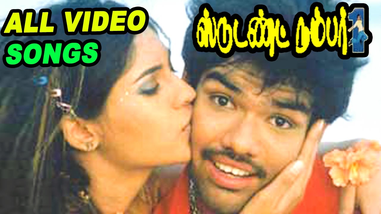 Student Number 1 | Student No 1 Full Movie Video Songs | Student No 1 ...