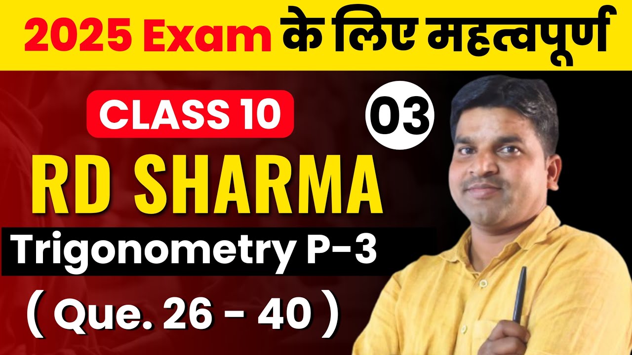 Class 10 RD Sharma Math Book Solution | Trigonometry Part 3 | By Pintu ...