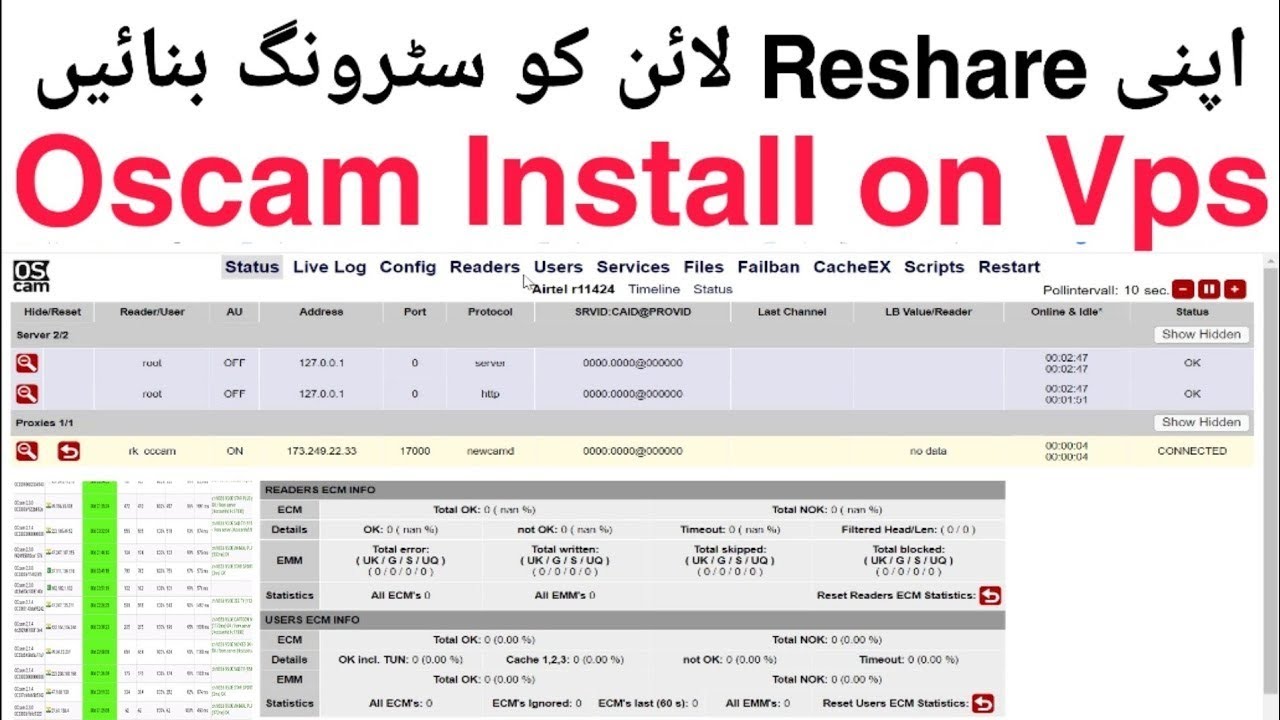 How To Install oscam Vps Server | Install oscam Multics Ubuntu Vps ...