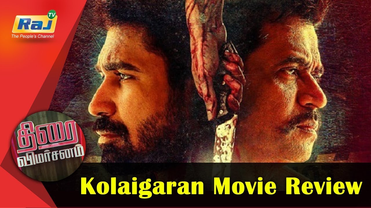 Kolaigaran Movie Review | Vijay Antony | Asima Narwal | Arjun ...
