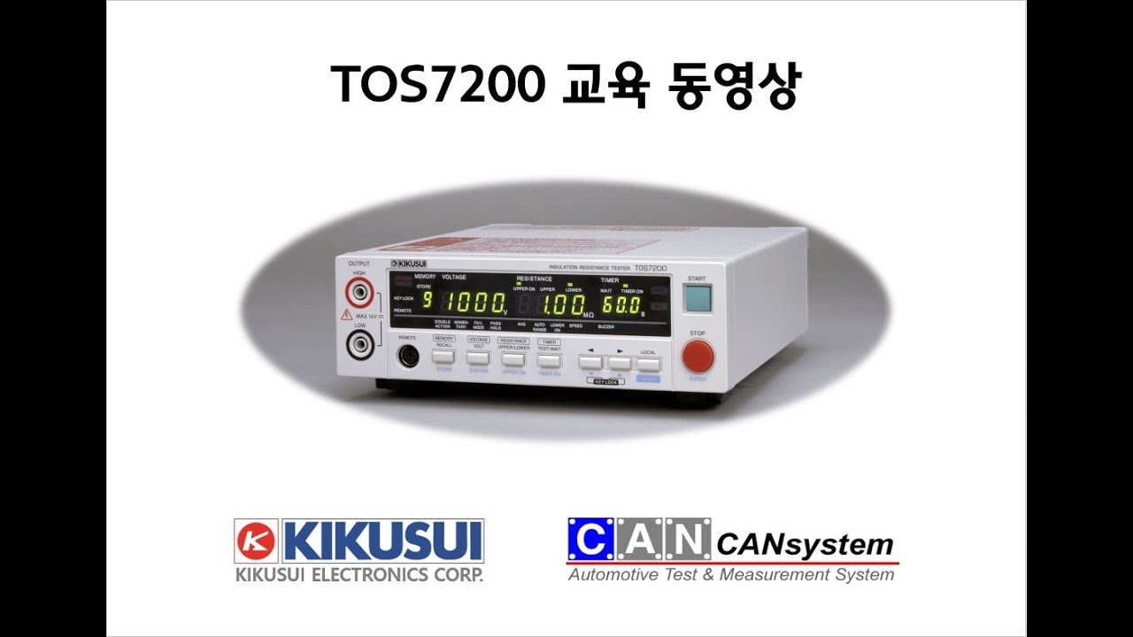 [CANSYSTEM] TOS7200 교육 동영상 - YouTube