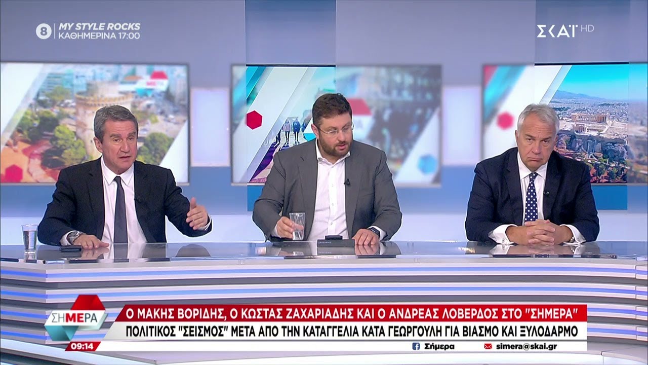 Μ. Βορίδης, Κ. Ζαχαριάδης και Α. Λοβέρδος εξετάζουν το πολιτικό κομμάτι ...