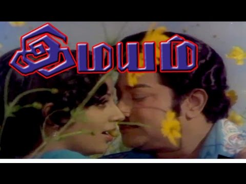 Imayam | Sivaji, Sri Vidya | Tamil Full Movie HD - YouTube