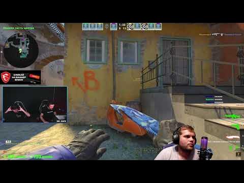 ceh9 смотрит как ink mate СГОРЕЛ НА СВОЕГО ДРУГА НА СТРИМЕ - YouTube