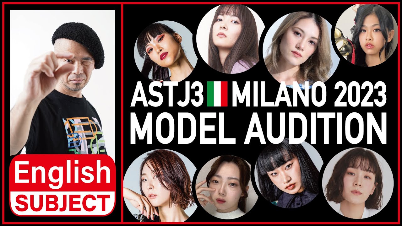 Eng sub【1st judge】ASTJ-3 1st audition | Milano Fashion week 2023 - YouTube
