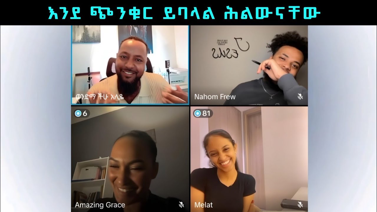 የተበላሸው ማንነታችን ላይ መስራት አለብን | Pastor Ali Omer - YouTube