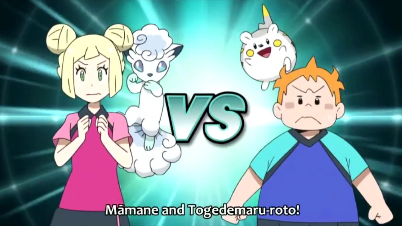 Pokémon Sun & Moon Series: Lillie VS Māmane(Sophocles) - YouTube