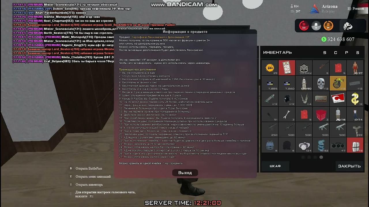Прикупил и активировал бесконечный АДД ВИП Youtube